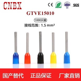 易进式ET1.5-10管形绝缘端子欧式接线端子冷压端头E1510针形线鼻-阿里巴巴