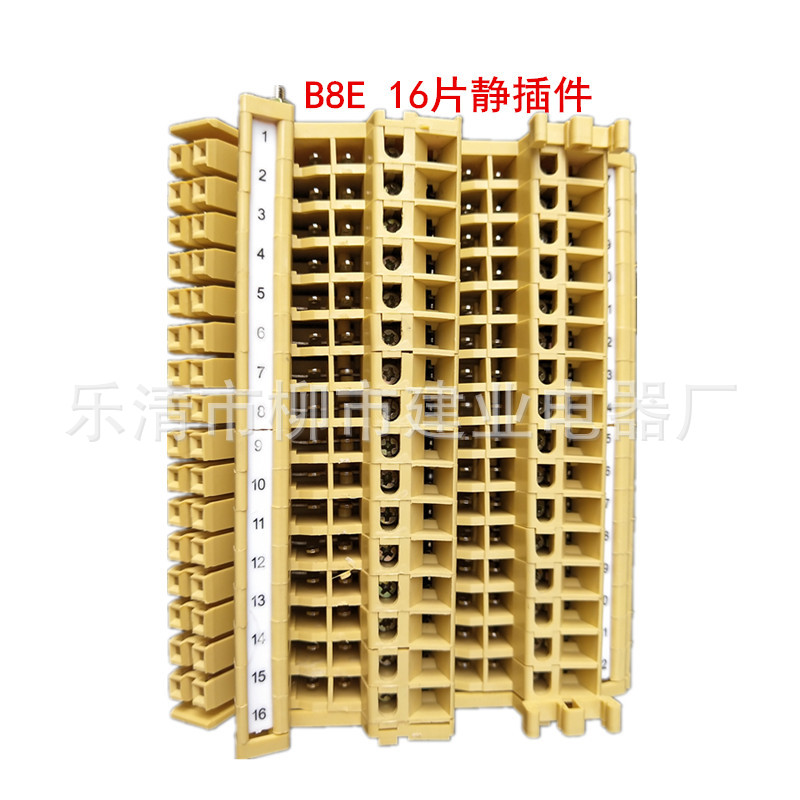 B8E S8E动静插件 8片 16片 660V 10A单元抽屉柜用二次接插件-阿里巴巴