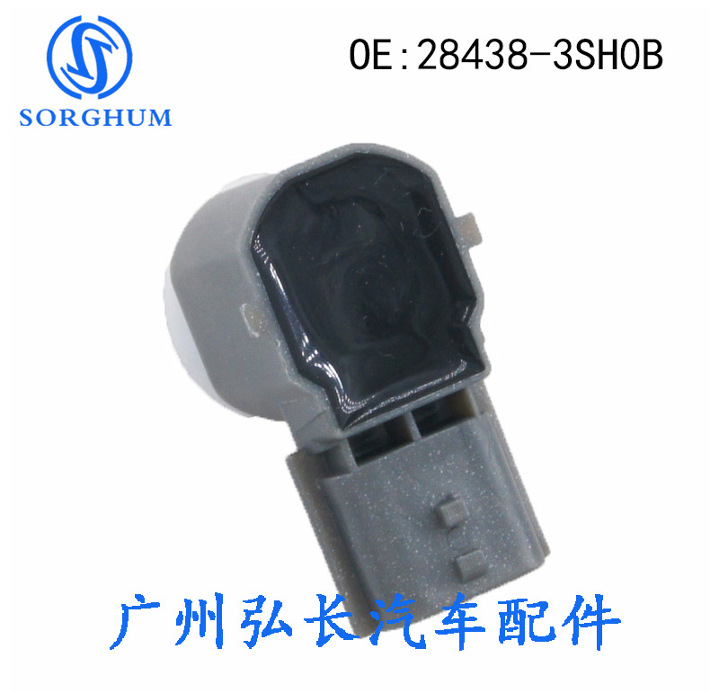 适用于日产尼桑英菲尼迪汽车配件倒车雷达电眼传感器 28438-3SH0B-阿里巴巴
