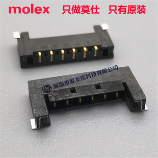 molex代理5040500691优势原装504050-0691PCB插座头6pin间距2.0mm-阿里巴巴