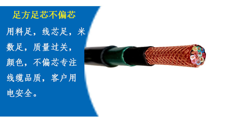 RVVP22铠装通讯电缆KVVRP22 RS485线铜网屏蔽软电线1.5/2.5 4平方-阿里巴巴