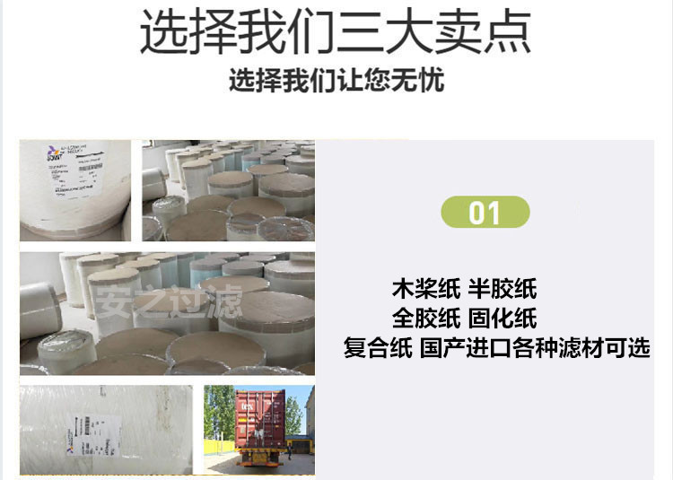 FS19920 21380488 20879812 BF1387-O P954895柴油滤清器滤芯-阿里巴巴