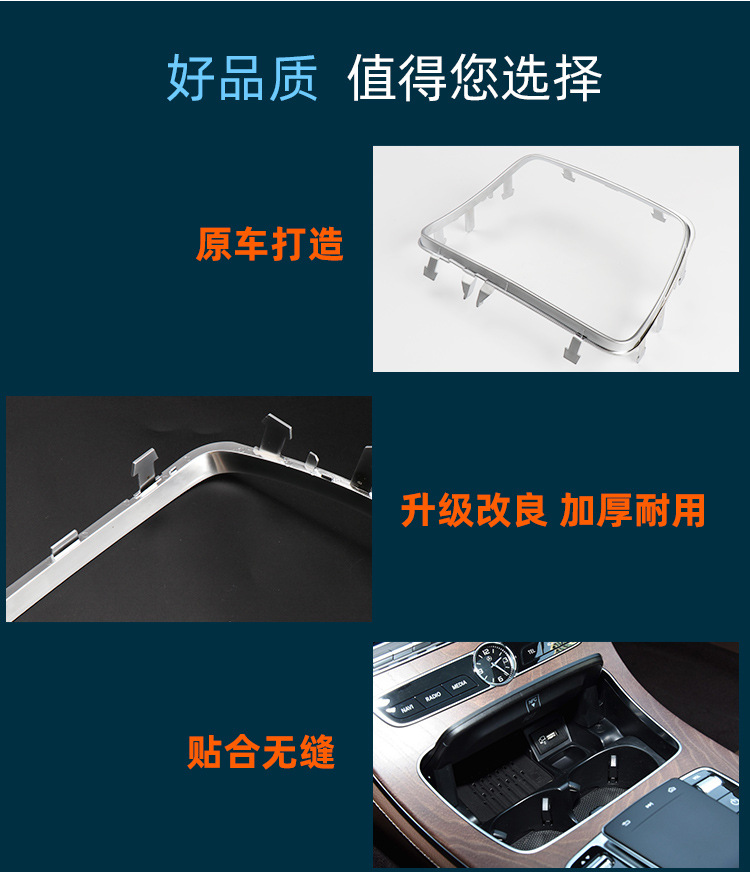 适用奔驰E级W213水杯架电镀饰条 烟灰缸盖亮条电镀圈2136830500-阿里巴巴