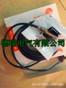 全新德国IFM易福门电感式接近开关IFT201 IFT205 IFT202 IFT200-阿里巴巴