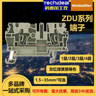 Weidmuller魏德米勒端子ZDU系列ZDU 2.5 ZDU 2.5/4AN ZDU 2.5/4AN-阿里巴巴