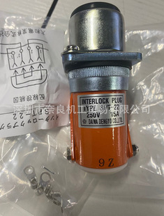 日本大和电业DAIWA SPT-22 安全插销SPT-22-UL-阿里巴巴