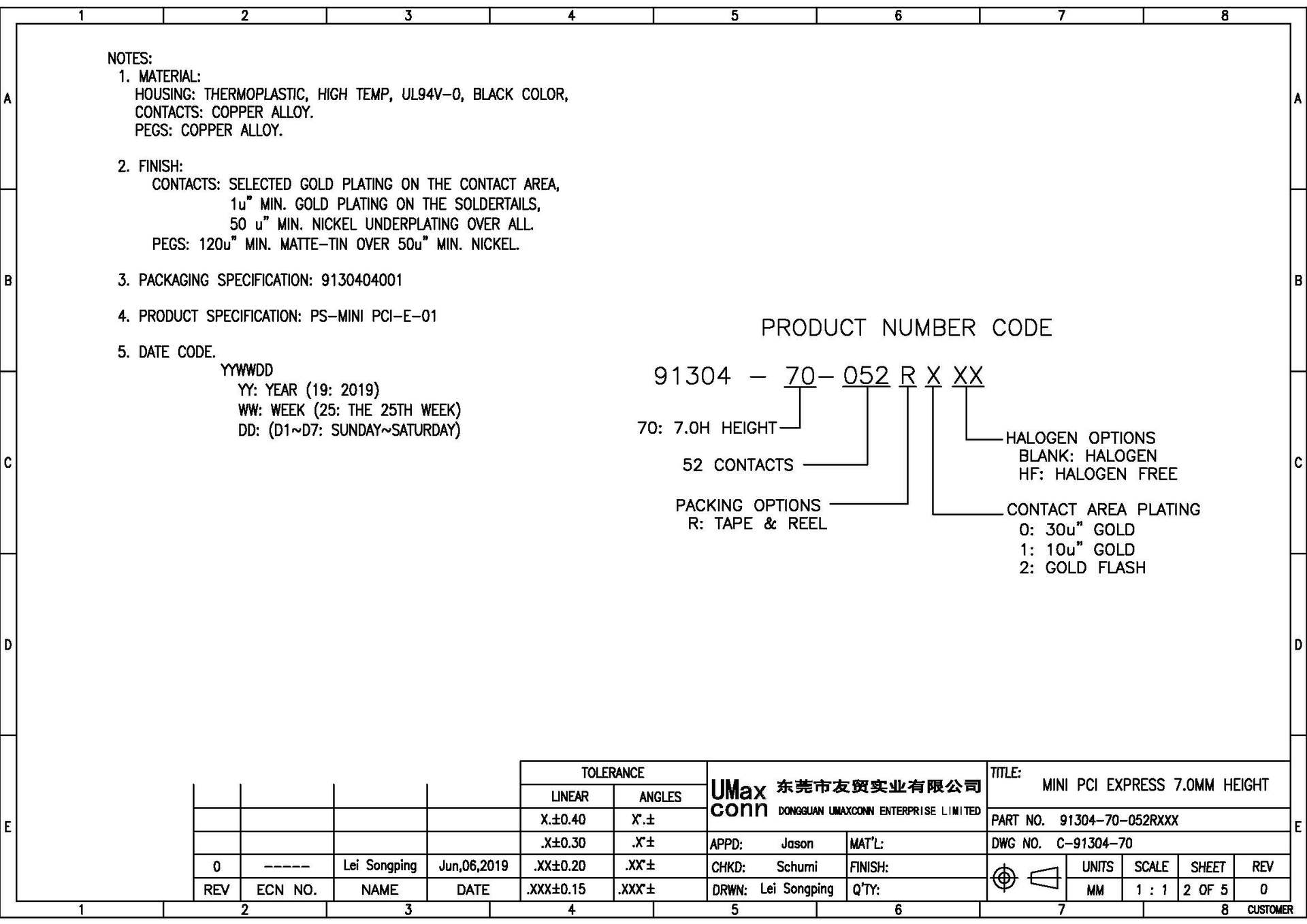 Mini PCI-E msata连接器 52PIN 高度7.0H 间距0.8MM PCB模块插槽-阿里巴巴