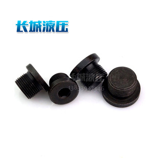 60°圆锥管螺纹内六角螺塞 JB/ZQ 4447 液压接头螺纹螺塞厂家直销-阿里巴巴