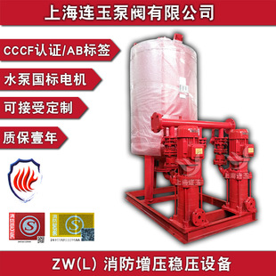 【源头厂家】XBD6.0/40G-L-37KW立式单级消防泵喷淋泵/XBD-L-阿里巴巴