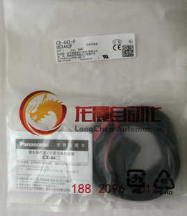 全新光电开关CX-411/491/441/422/442/421/424/423/444 P D E-阿里巴巴