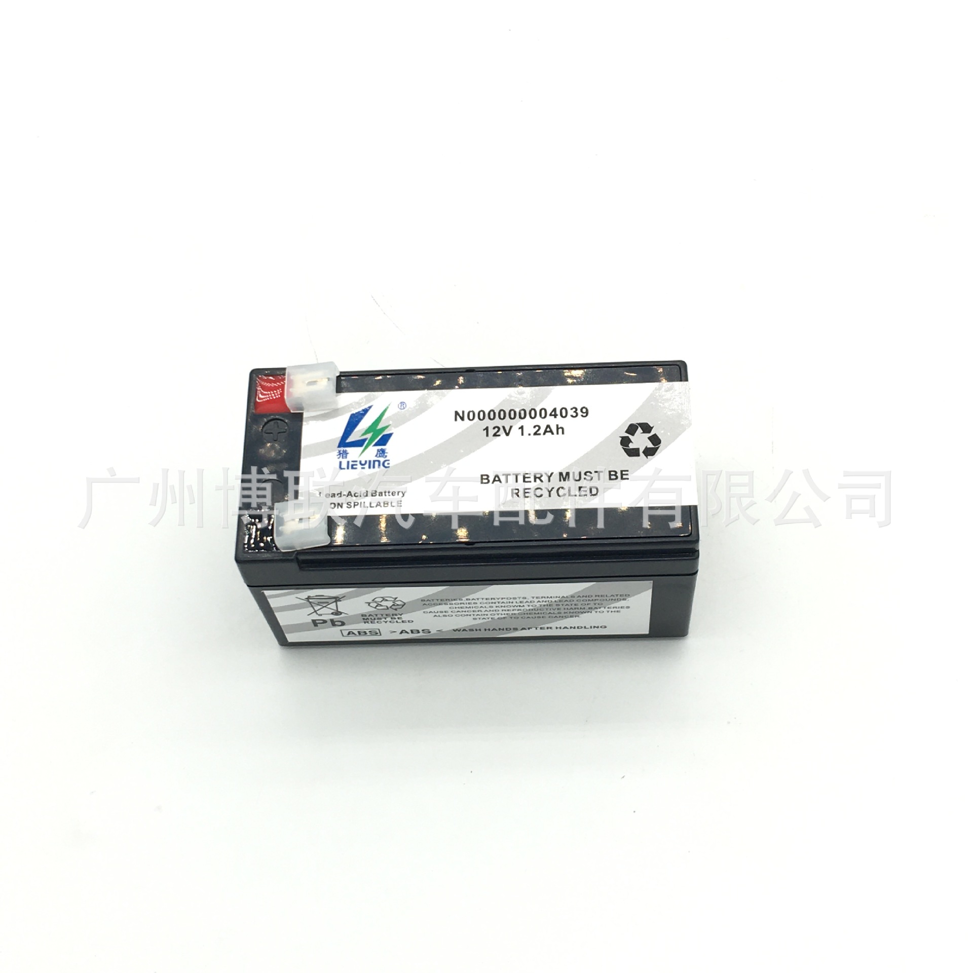 厂家直供1.2AH安N000000 004039汽车电池Battery辅助品牌蓄电池-阿里巴巴