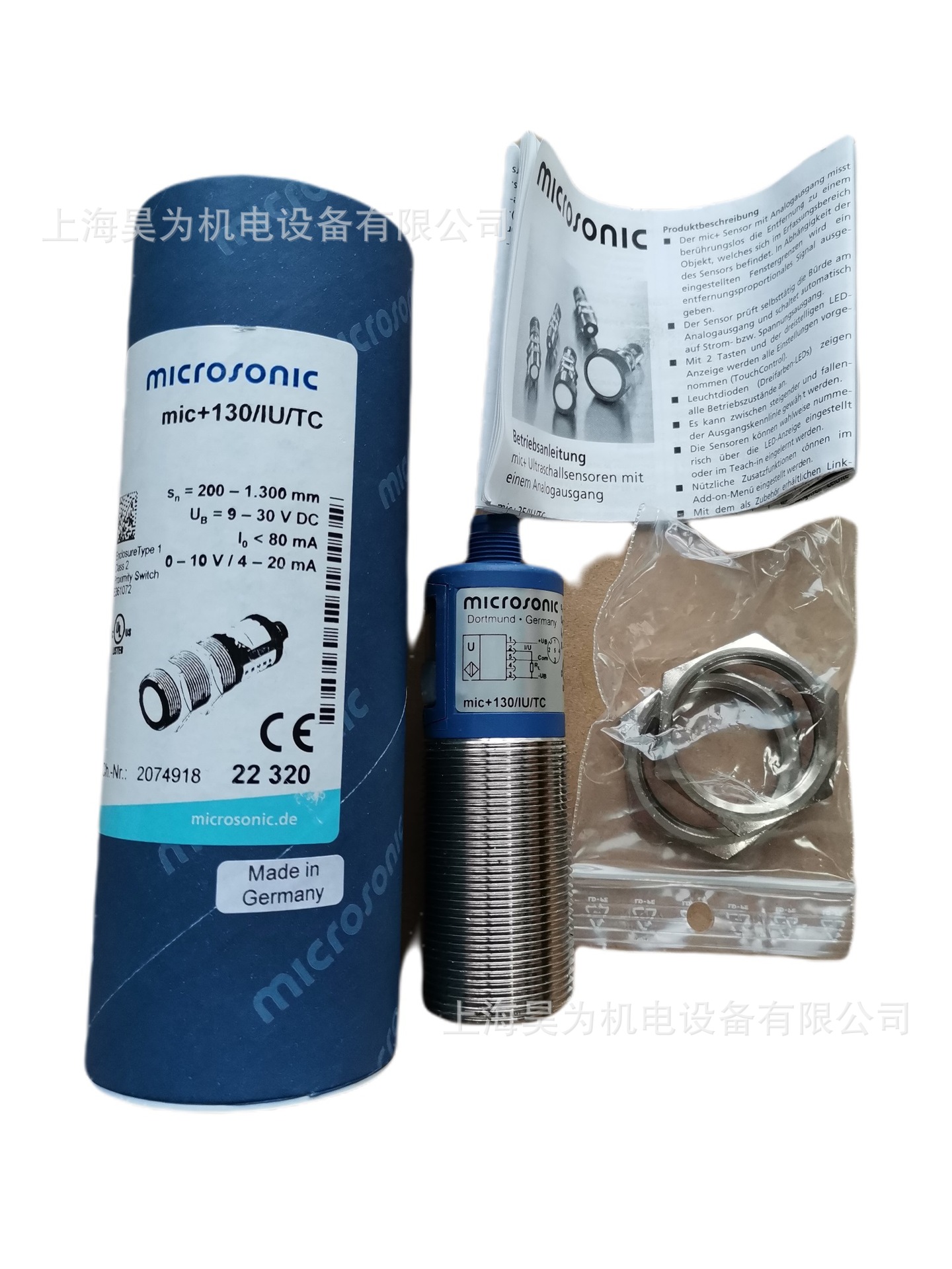 德国威声Microsonic麦克声能 超声波传感器mic+130/IU/TC 物位计-阿里巴巴