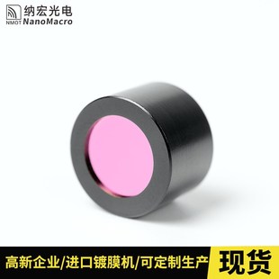 深圳纳宏镀膜厂家可定制荧光定量PCR分析仪用滤光片545nm激发镜片-阿里巴巴