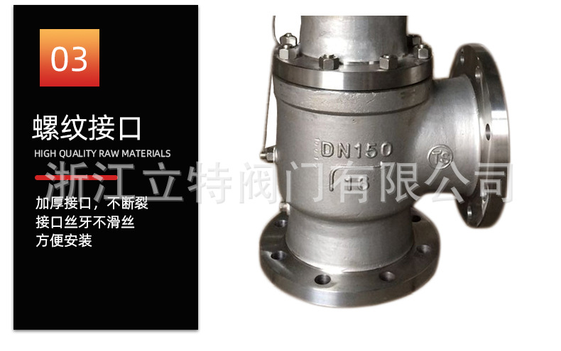 供应A42Y-16P 弹簧全启式不锈钢安全阀 304材质安全阀-阿里巴巴