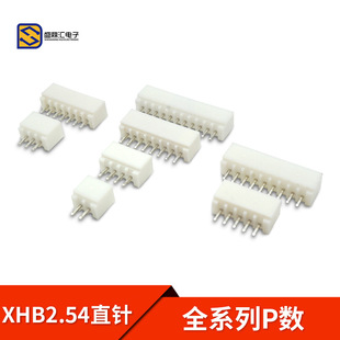 XHB2.54带扣直针 带扣插座 2P/3P/4P/5P/6P/7P/8P-12P等 插座-阿里巴巴