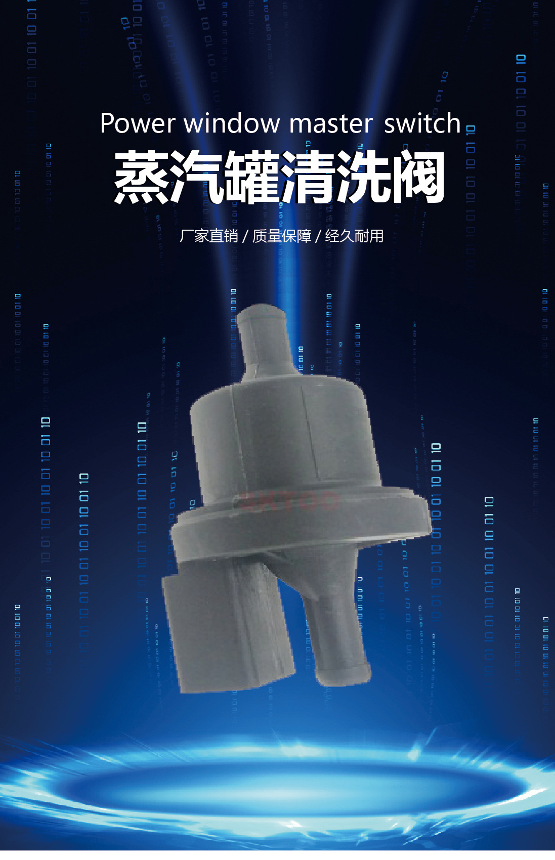 0280142353 适用于奥迪大众捷达高尔夫帕萨特汽车蒸汽罐清洗阀-阿里巴巴