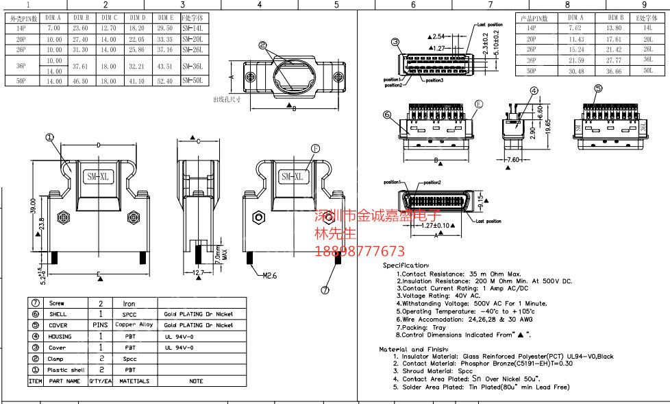 SCSI-14p/20p/26p/36p/50PIN SM 全金/插头伺服器连接器螺钉固定-阿里巴巴