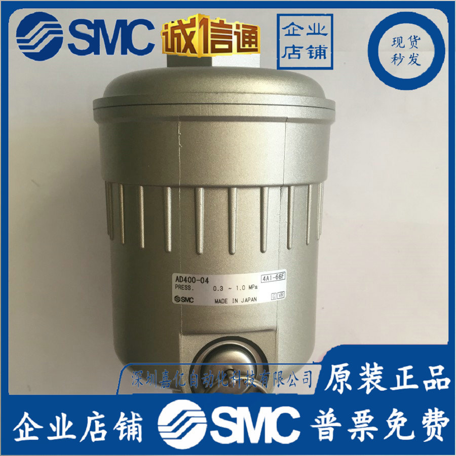 AD600-06/10/AD400/AD402/AD202-02/03/04原装SMC自动排水器现货-阿里巴巴