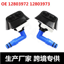 【大灯清洗装置】_大灯清洗装置品牌/图片/价格_大灯清洗装置批发_阿里巴巴