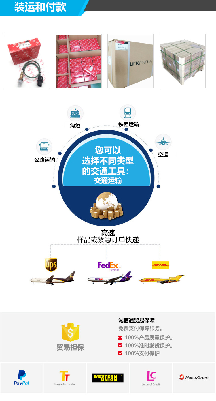 氧传感器0258006948五菱宝骏长安昌河奇瑞江淮海马雪佛兰 9052870-阿里巴巴