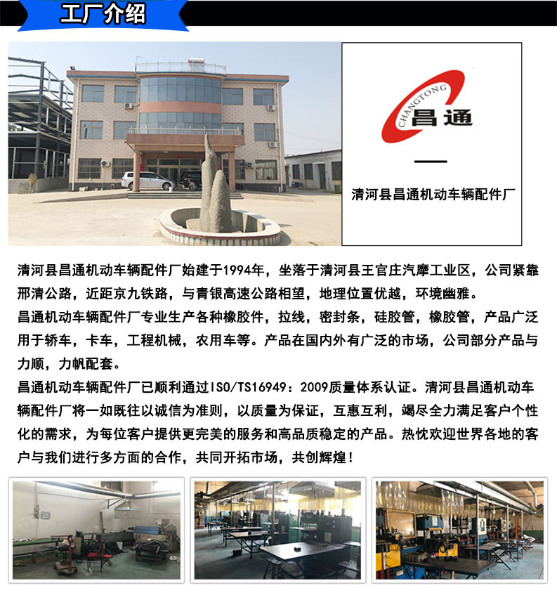 【源头厂家】2635A052适用于帕金斯减震橡胶件防震悬挂稳定-阿里巴巴