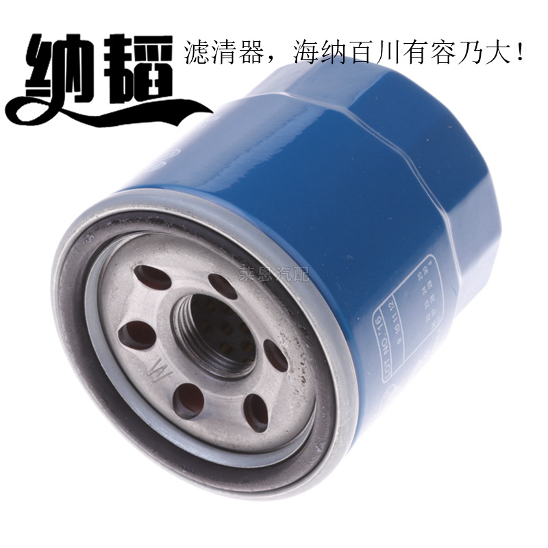 适用于现代起亚机油滤芯26300-02752 2630002752机油滤清器-阿里巴巴