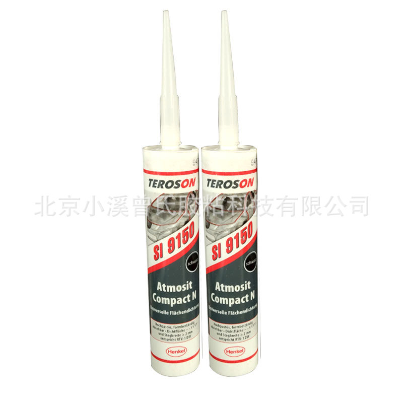 泰罗松密封剂Teroson Atmosit compact N t泰罗松 SI9150-阿里巴巴