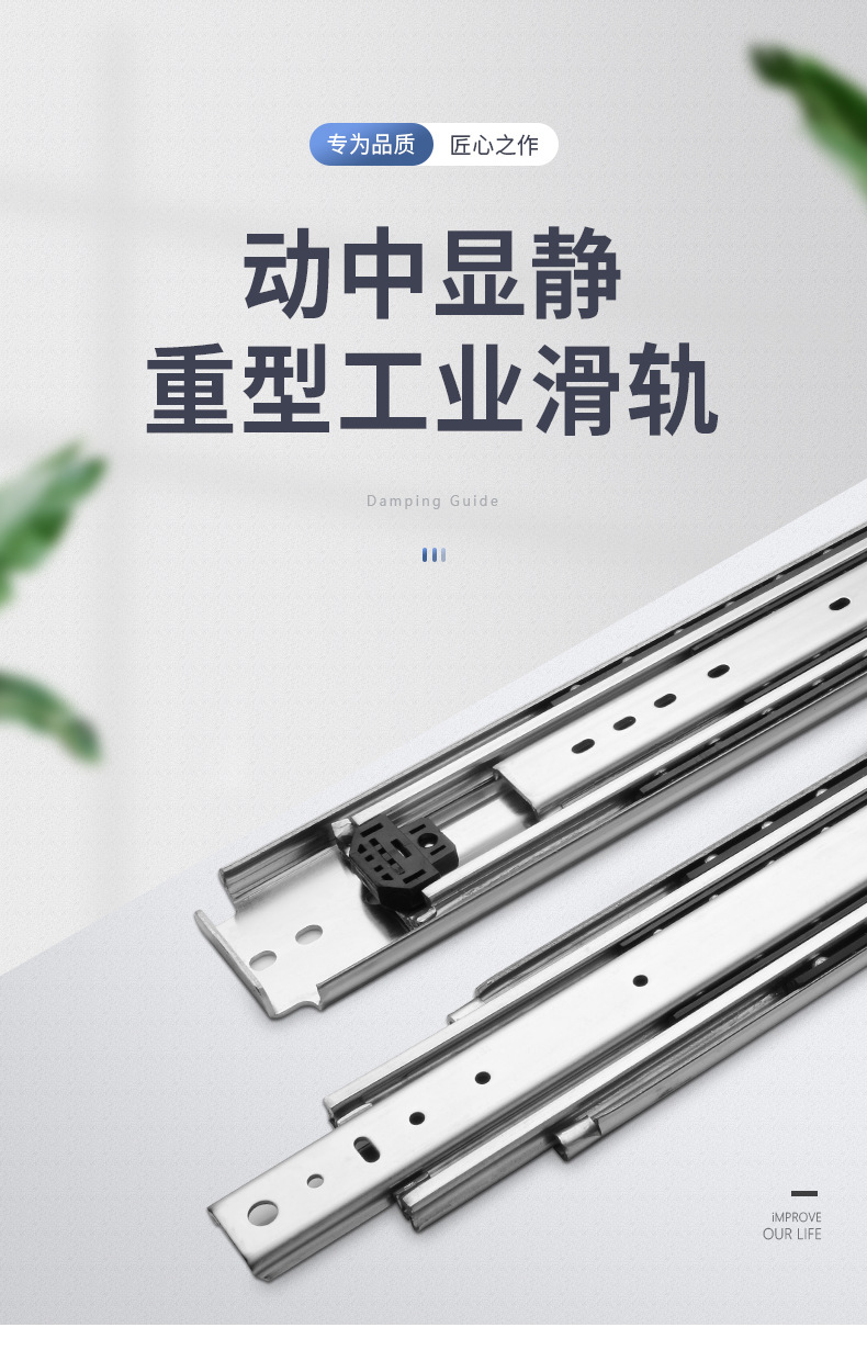 76宽重型滑轨227公斤三节钢珠导轨滑道抽屉滑轨工业机柜机箱滑轨-阿里巴巴