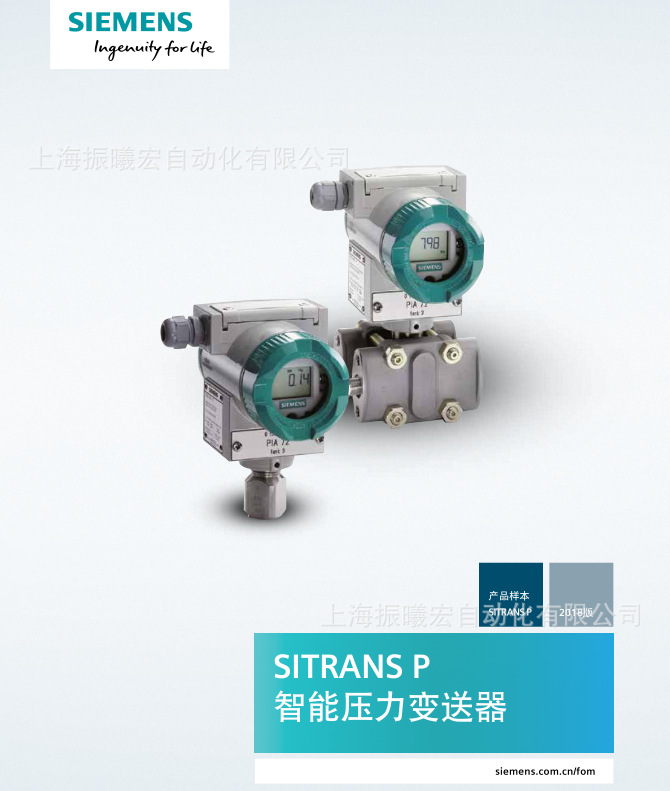 7MF1565-3BE00-1AA1西门子测量变换器SITRANS P200 15653BE001AA1-阿里巴巴