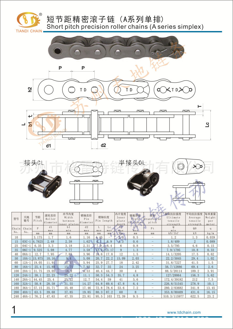 16B12B库存现货碳钢加长销轴链条非标台阶销开口销X20-阿里巴巴