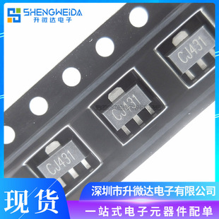 原装正品 CJ431 431 TL431 SOT89-3 100MA 可调式精密基准源芯片-阿里巴巴