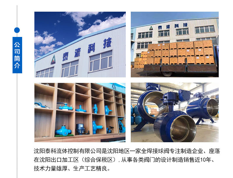 J41H-25 手动法兰截止阀硬密封直通式现货-泰流科技（TKFM）-阿里巴巴