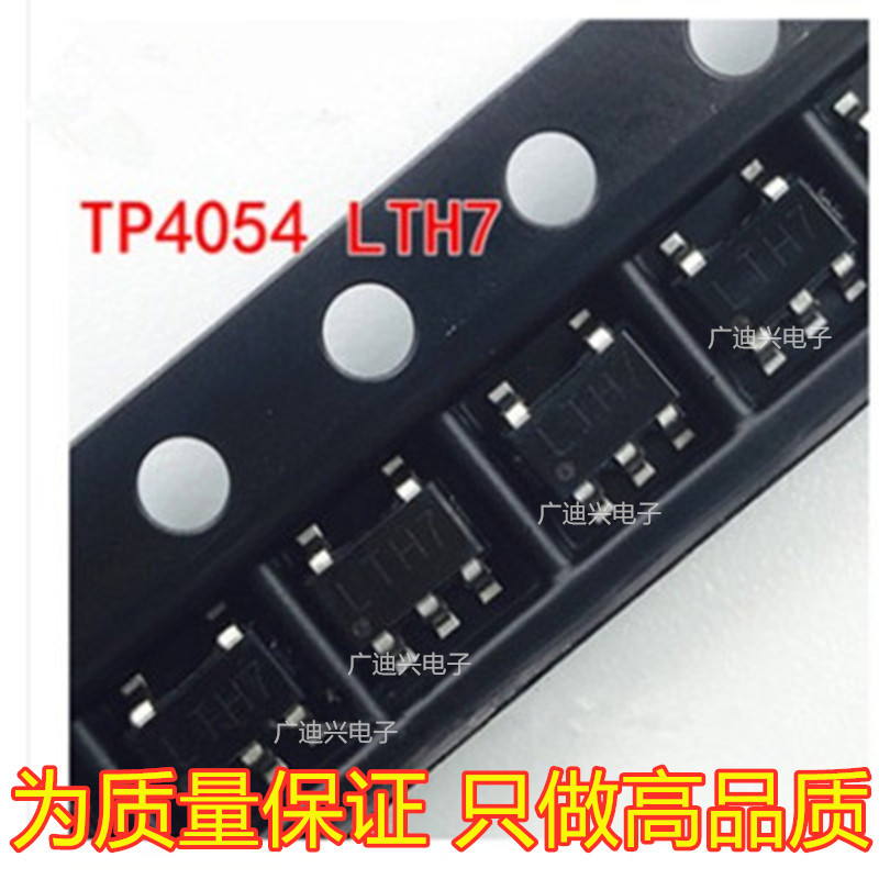 TP4054 SOT23-5 丝印LTH7r LTC4054充电芯片 锂电池保护IC 500ma-阿里巴巴