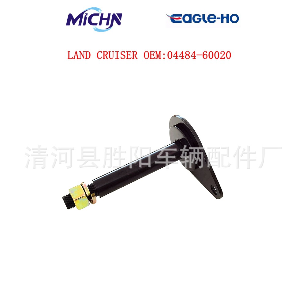 陆巡普拉多酷路泽BJ45/FJ45/HZJ80后钢板吊耳钢板前销04481-60020-阿里巴巴