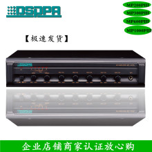 【dsppa功放】_dsppa功放品牌/图片/价格_dsppa功放批发_阿里巴巴