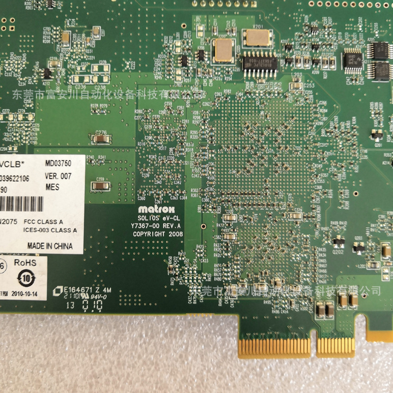 Matrox迈创SOLIOS eV-CL Y7367-00 REV.A 图像采集卡 实物议价-阿里巴巴