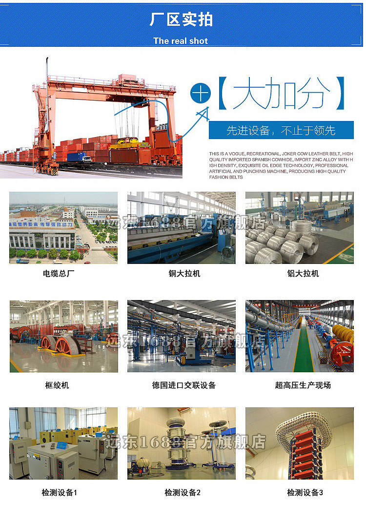 远东电线电缆BVV3*4铜芯聚氯乙烯护套固定敷设布电线-阿里巴巴