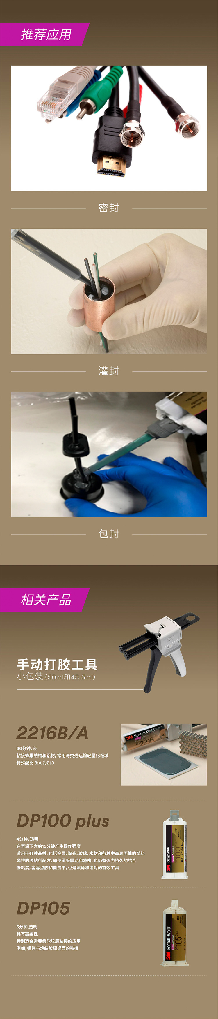 3M DP190灰色中文版双组份环氧树脂胶黏剂胶柔性结构胶粘剂ab胶水-阿里巴巴