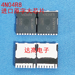 4N04R8 原字大芯片 IPLU300N04S4-R8 进口 40V 300A 货源优势-阿里巴巴