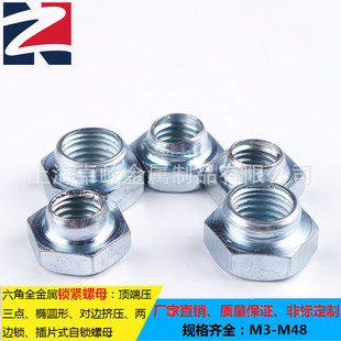 10级GB1337细牙六角自锁螺母航空航天发动机托板用自锁紧螺母-阿里巴巴