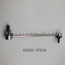 众岭汽车零配件(广州)有限公司_阿里巴巴旺铺