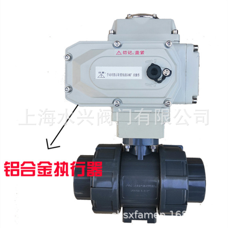 Q911F-10S-DN20电动塑料球阀 双由令塑料电动球阀 耐酸碱防腐-阿里巴巴