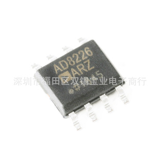 全新原装 AD8226ARZ AD8226ARZ-R7 仪表放大器 1电路满摆幅8-SOIC-阿里巴巴