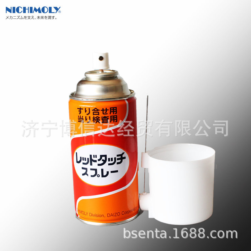 日本大造DAIZO NICHIMOLY RED TOUCH SPRAY模具检测液划线红丹水-阿里巴巴