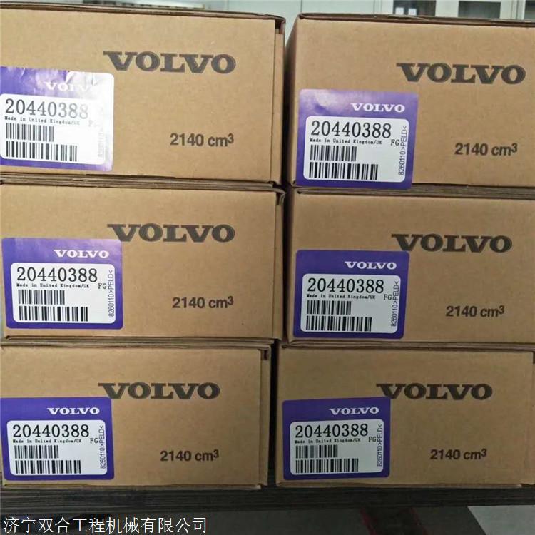 供应EC360喷油器20440388 03829087 3803637-阿里巴巴