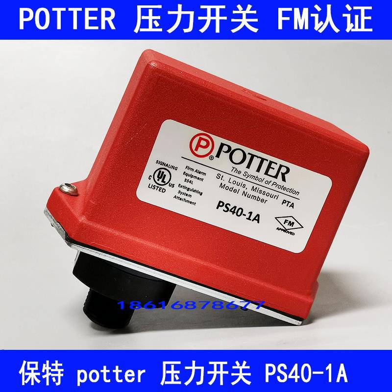 泰科压力开关PS10A/PS40A压力开关FM认证压力开关POTTER压力开关-阿里巴巴