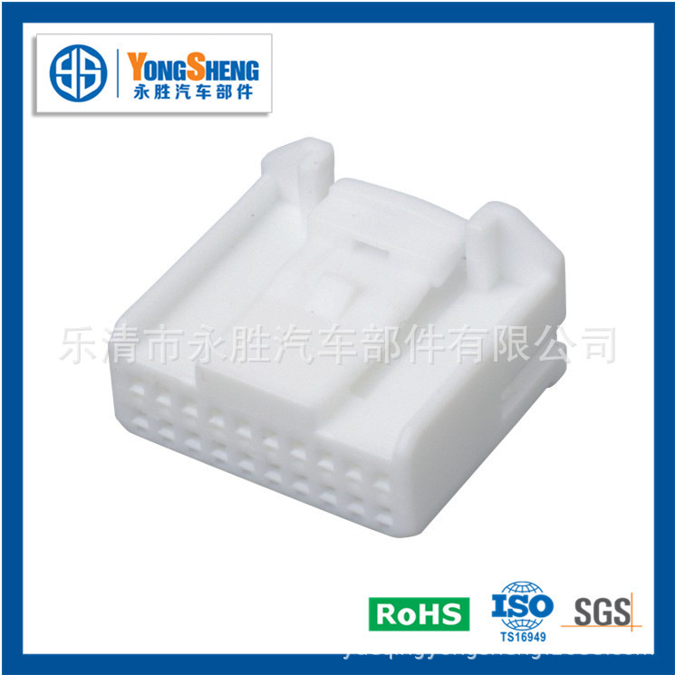 1473807-1新能源 天籁 端子、护套、接插件——DJ7201S-0.7-21-阿里巴巴