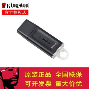 金士顿DTX U盘32g 64G 128g高速优盘USB3.2商务礼品音乐视频u盘-阿里巴巴