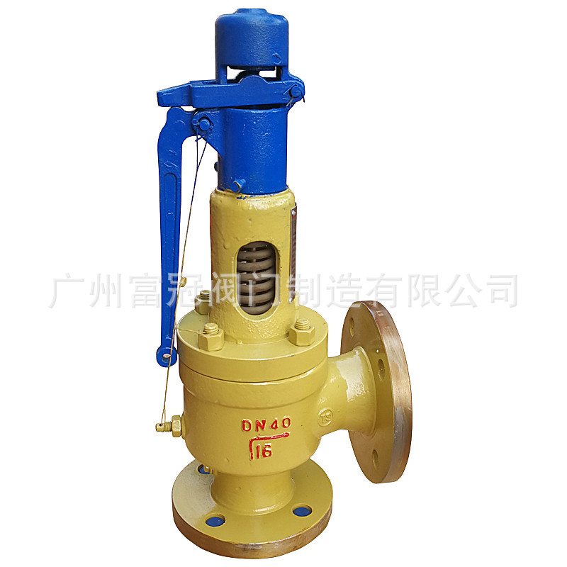 A41H-16C铸钢弹簧微启式安全阀 法兰安全泄压阀 高温蒸汽安全阀-阿里巴巴