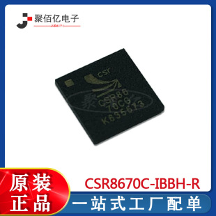 全新原装 CSR8670C-IBBH-R CSR8670 BGA112 蓝牙芯片-阿里巴巴
